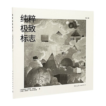 纯粹极致标志