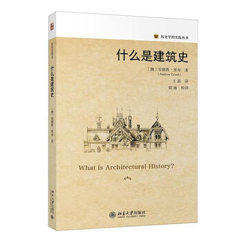什么是史【保证正版】