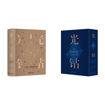 光钻：以<易经>为基础的能量学总论