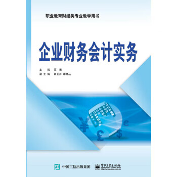 DK 世界名犬驯养百科