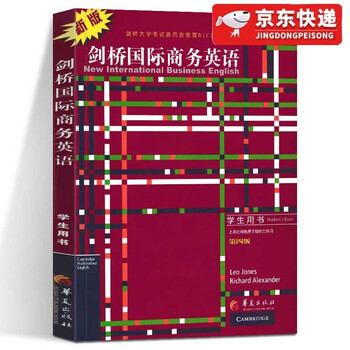 【团购优惠】新版剑桥商务英语：学生用书（二级）第四版 英语考试 剑桥商务英语考试BEC2考试专用