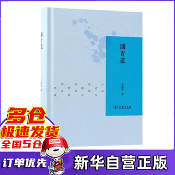 王鼎钧作品 系列套装全集 可选 滴青蓝