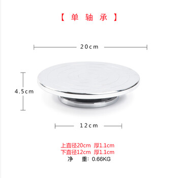 水流星陶艺双轴承转盘陶艺雕塑绘画泥塑转盘手动铝合金双面  20cm铝合金【单轴】