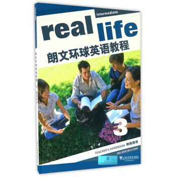朗文环球英语教程(附光盘3教师用书)
