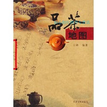 品茶地图 云峰，云峰