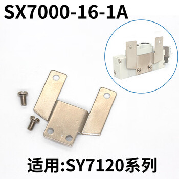 勋狸粑原装SMC电磁阀SY5220/SY7220/SY9220-5DZD/4DD/3DZE/6D-01/02/03 SX7000-16-1A ...