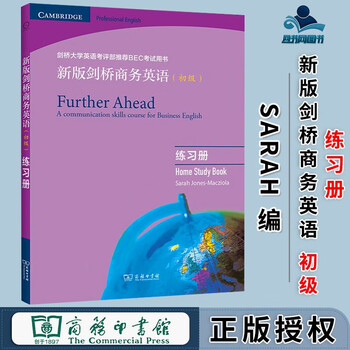 包邮 新版剑桥商务英语 初级 练习册 Sarah Jones-Macziola 商务印书馆