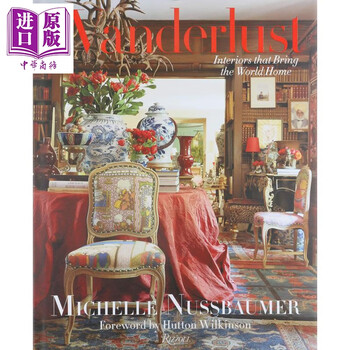 室内设计 漫游癖:集合世界各地的室内设计 英文原版 Wanderlust 室内装饰