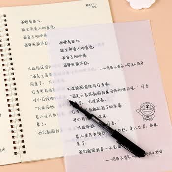 字帖手写女生字体漂亮少女练字帖本行楷书成年大学生字体网易云热评书美文网红抖音硬笔钢笔练习写字 （网易云热评字帖1本）送临摹纸+练字笔