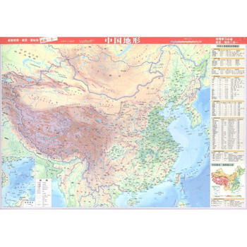 中国地图·中国地形 本社　编【正版书】