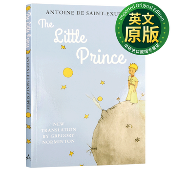 英文原版 小王子 The Little Prince 小说插画版 法国儿童文学名著经典童话故事