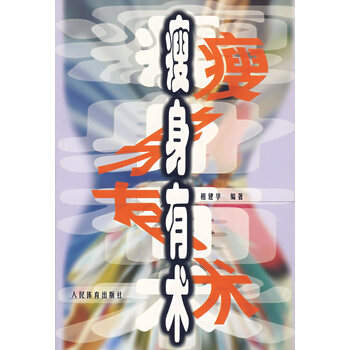 有术 相建华