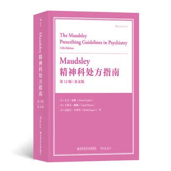 Maudsley精神科处方指南(第12版英文版)