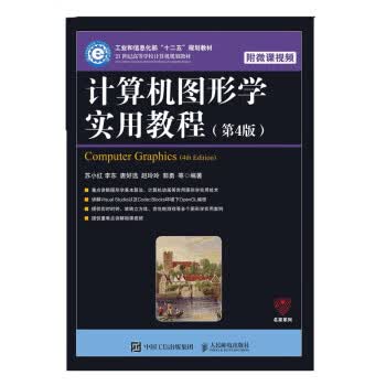 向职业化精进：做一个靠谱的好员工