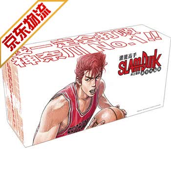 【系列自选】日本经典漫画 航海王 海盗王 灌篮高手漫画Slamdunk 名侦探柯南火影忍者 灌篮高手 新装再编版 套装20册