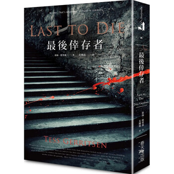 预售 泰丝．格里森后幸存者春天出版社