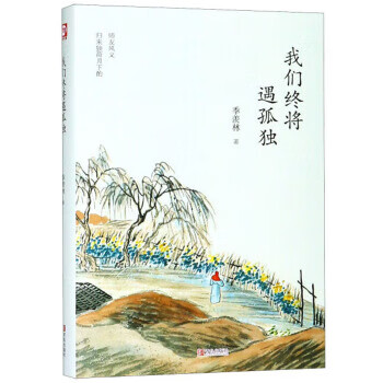 房地产建设项目管理概论