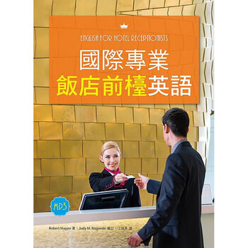 现货正版 原版进口图书 饭店前台英语 16 寂天  Robert Majure 进口原版
