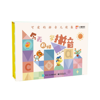 学而思 今天开始学拼音 豪华大礼盒 3-8岁儿童一站学拼音轻松幼升小