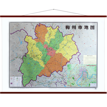 梅州市地图 1.6x1.1米精装图  广东省各市区挂图系列高清