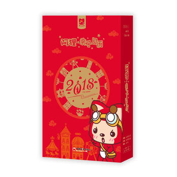 阿狸 2018亲子日历 育儿/家教 中国经济出版社