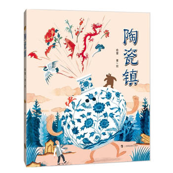 陶瓷镇