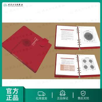 立体视觉检查图