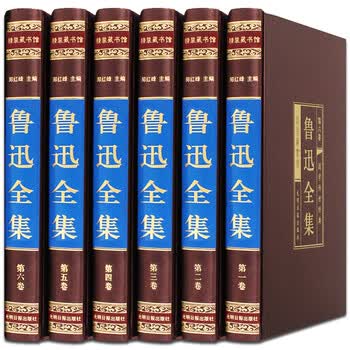 鲁迅全集朝花夕拾鲁迅的书籍全套呐喊彷徨 故乡狂人日记药铁流阿q正传而已集野草坟正版原著初中生散文杂文 鲁迅大全集全6册