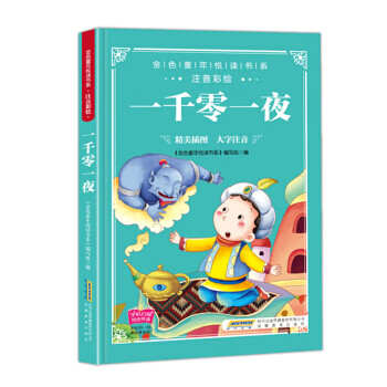 物种复活