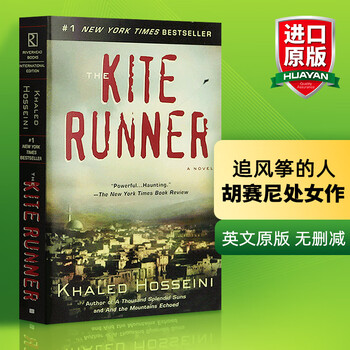 英文原版 追风筝的人 The Kite Runner 卡勒德·胡赛尼