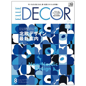 【包邮】【订阅】ELLE DECOR（エル デコ）日本日文原版 时尚家居室内设计杂志 年订5期