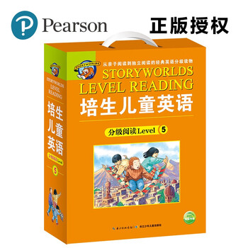 【10-12岁】20册培生儿童英语分级阅读level 5小学四五六年级英文有声发音教材绘本书