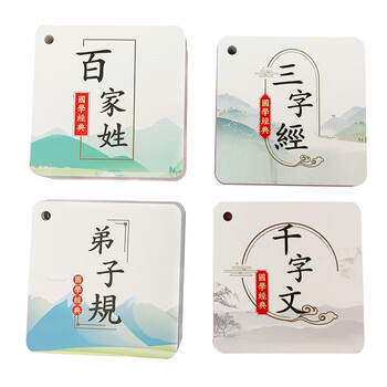 繁体欢乐小侦探桌游记忆力玩具儿童益智思维家庭亲子互动专注力 繁體國學卡