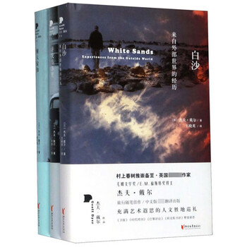 杰夫·戴尔作品系列（套装共3册）