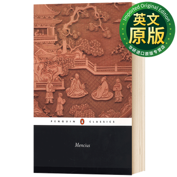 孟子 英文原版 Mencius 中国古代文学名著 儒家代表人物孟轲