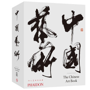 中国艺术 吴蕾（翻译） 人民美术出版社