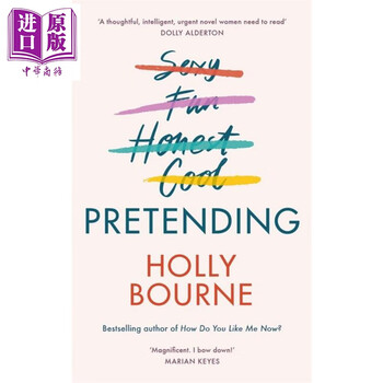 假装完美 英文原版 Pretending 小说 Holly Bourne