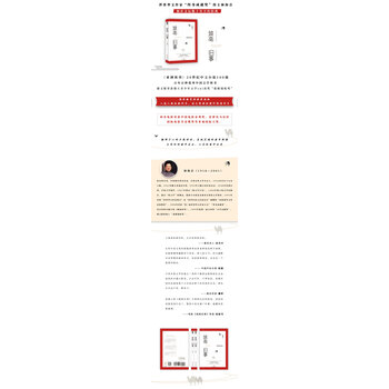 城南旧事 林海音 四川文艺出版社有限公司