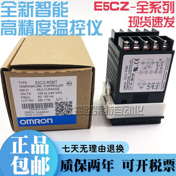 温控器E5CN/E5CZ-R2MT R2T Q2T Q2MTD C2T C2MT E5BN-Q2MT E5CZ-R2 液晶显示【图片 价格 ...