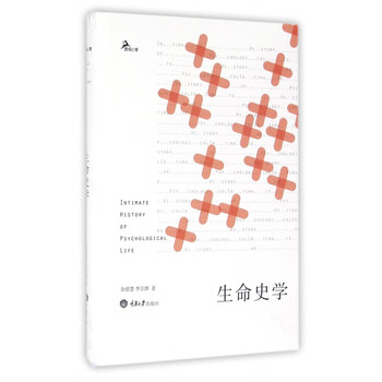 生命史学(精)