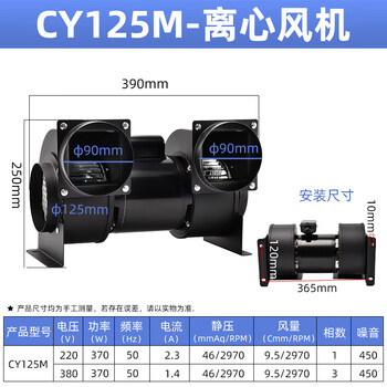 圣滨小型多翼式离心风机CY锅炉散热耐高温抽风机蜗牛鼓风机引风机220V CY125M三相电【图片 价格 品牌 报价】-京东