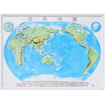 世界地图立体地图 世界地形图 立体挂图 超大 约1.1米X0.8米 3D凹凸立体地图 地理学习教学