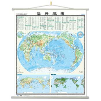 世界地形图 1.1*0.8米地图挂图 附世界交通图 世界地表覆盖图 国家版图系列配套