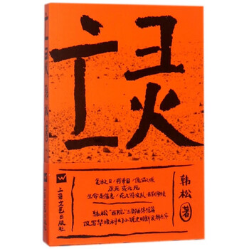 亡灵