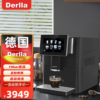 Derlla 德国咖啡机家用意式全半自动研磨一体机 一键全自动【黑色】【图片 价格 品牌 报价】-京东