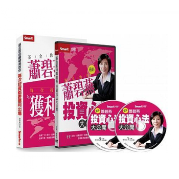 基金教母萧碧燕投资心法大公开 港台图书现货