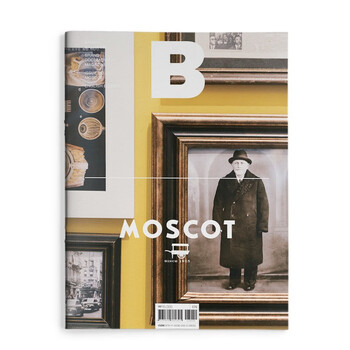 Magazine B MOSCOT 玛士高 眼镜品牌商业杂志 NO.64期 2018年3月 韩国英文版 善本图书