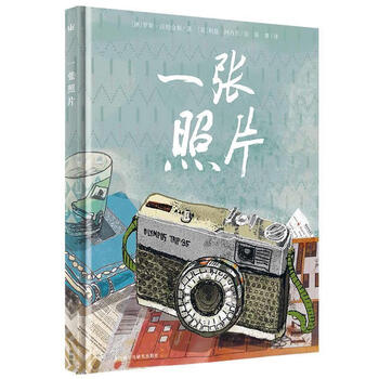 一张照片【正版图书，放心下单】