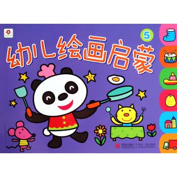 幼儿绘画启蒙5