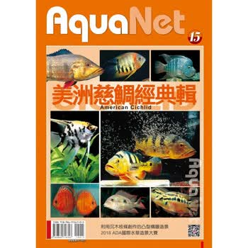 现货正版 原版进口图书 美洲慈鲷经典辑 南美慈鲷知识、饲育环境、日常管理、饵料投喂  展新 进口原版